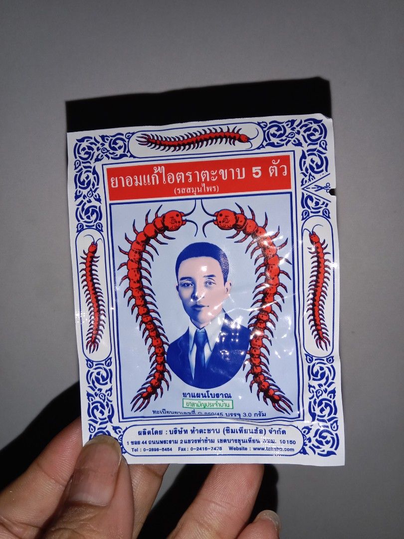 Obat batuk dahaga permen ajaib thailand, Makanan & Minuman, Makanan ...