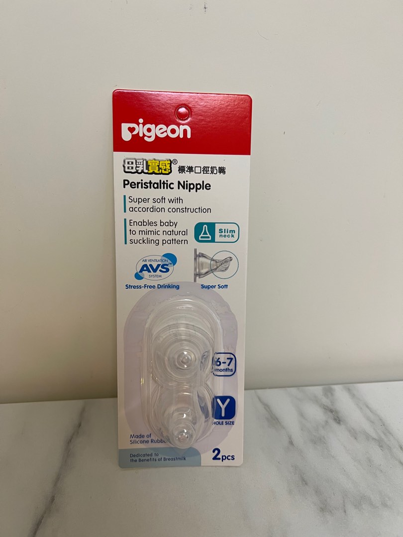 Pigeon slim neck 奶嘴, 兒童＆孕婦用品, 護理及餵哺, 護理及餵哺 - 母乳及奶瓶 - Carousell