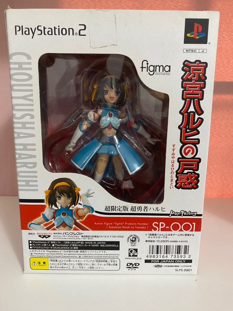 Playstation x Figma Haruhi Suzumiya, Hobbies & Toys, Toys & Games on Carousell
