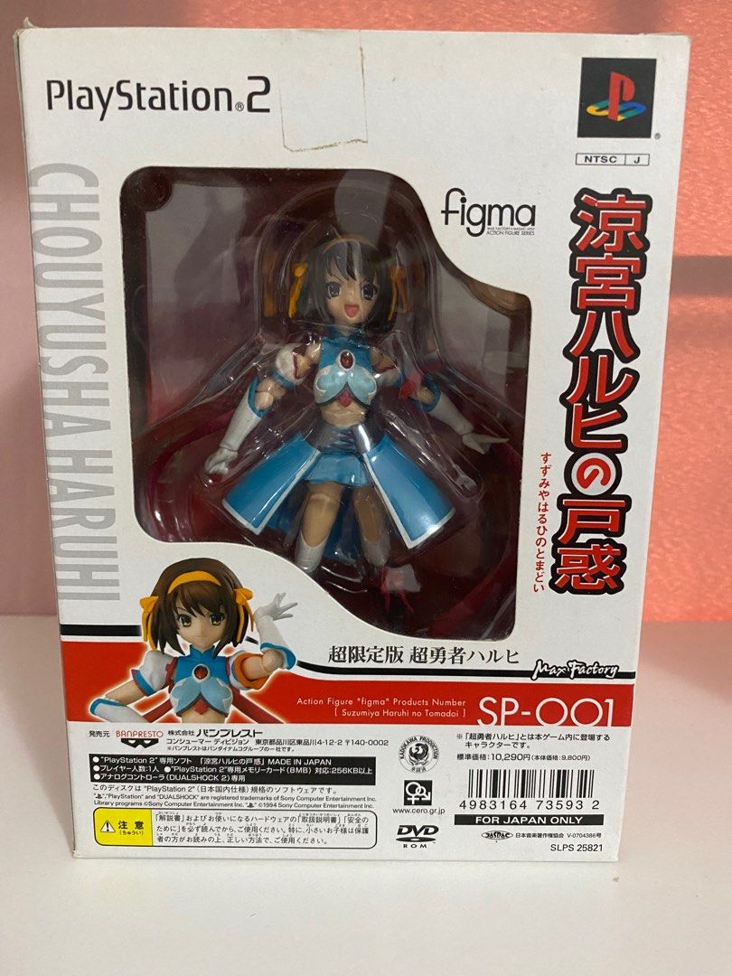 Playstation x Figma Haruhi Suzumiya, Hobbies & Toys, Toys & Games on Carousell