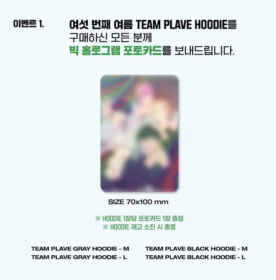 [POB] PLAVE 'The Sixth Summer' Merch + POB, Hobbies & Toys ...