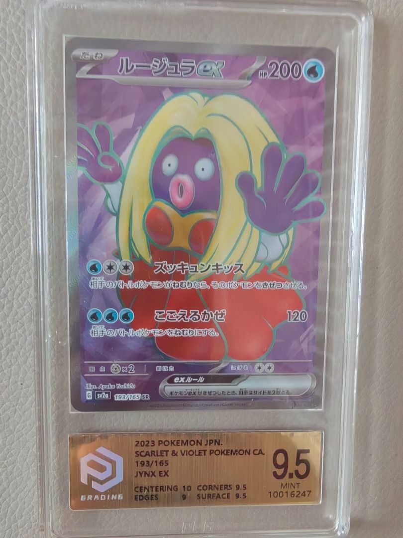 Pokemon cards Japanese Jynx EX Graded 9.5, Hobbies & Toys, Toys & Games ...