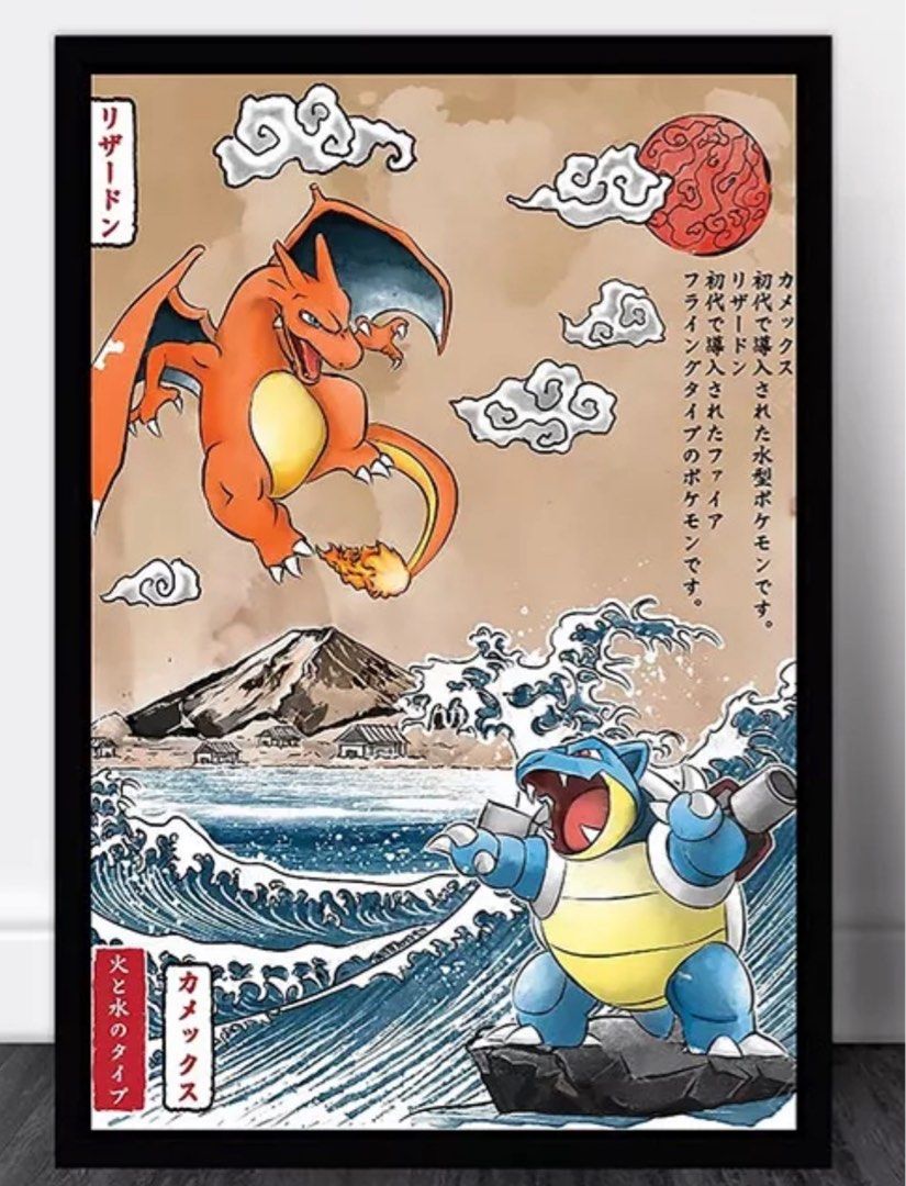 Pokémon poster, Furniture & Home Living, Home Decor, Frames & Pictures ...