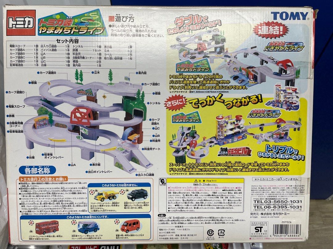 Preloved Takara Tomy highway set for sale, Hobbies & Toys, Toys & Games ...