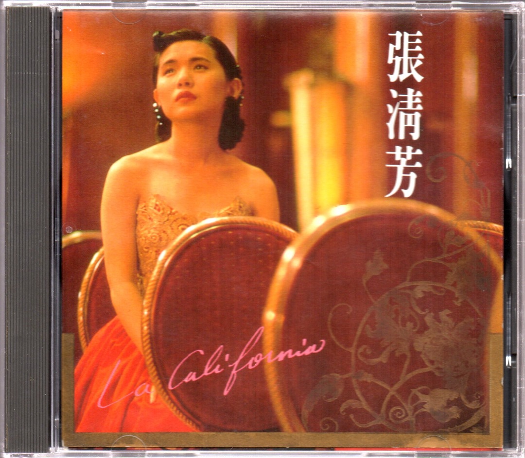 [Pre-owned] Stella Zhang Qing Fang / 張清芳 - 加州陽光 POCD4519, Hobbies ...