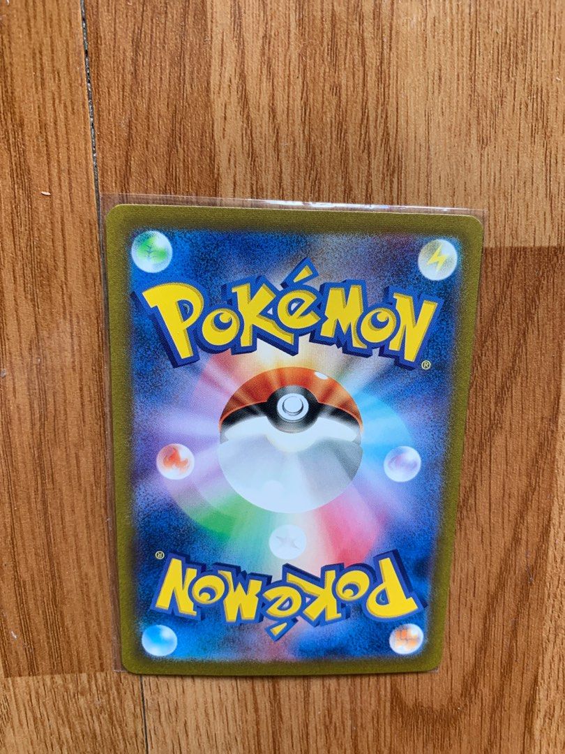 Ptcg 151 噴火龍 sar 日版 Pokemon Card 寶可夢卡, 興趣及遊戲, 玩具 & 遊戲類 - Carousell