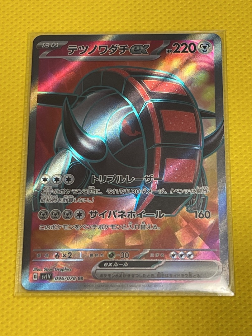 "Ptcg Sv3 黯焰支配者 日版 散卡" "Sv2d 碟旋暴擊 日版 散卡" "Sv2p 冰雪險境 日版 散卡" 波波 比比鳥 大比鳥 ex, 幼基拉斯 沙基拉斯 班基拉斯 ex, 古鼎鹿 ...