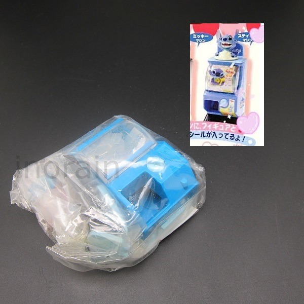 Rare Yujin Disney Mini Gashapon Machine Part 2 - Stitch, Hobbies & Toys ...