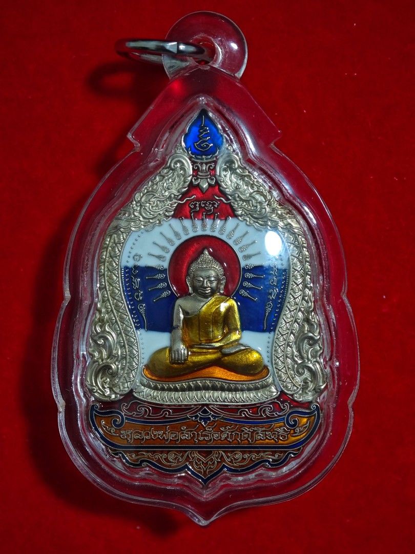 Rian Lp Samrit Saksit Roon Saraphatdee BE 2565 Archan Weerapon Wat ...