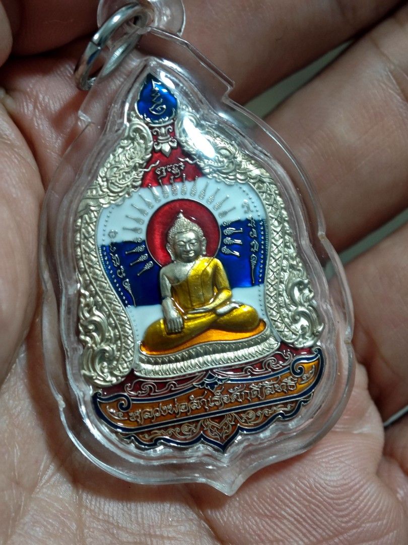 Rian Lp Samrit Saksit Roon Saraphatdee BE 2565 Archan Weerapon Wat ...