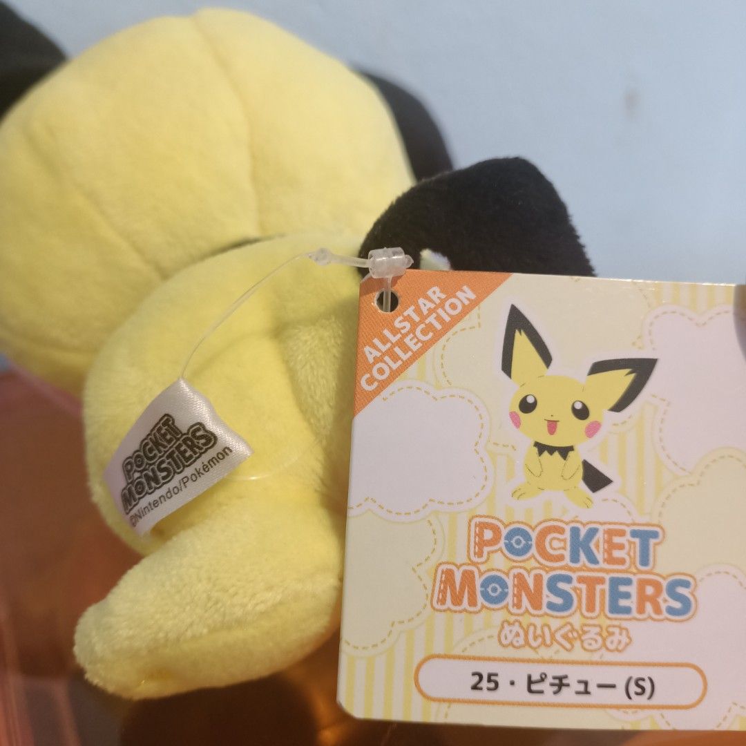 Sanei Pocket Monster Pokemon All Star Collection Pichu Plush, Hobbies ...