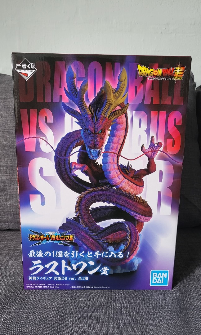 Shenron Last Prize - Red Shenron - Dragon Ball VS Omnibus Dragon Ball ...
