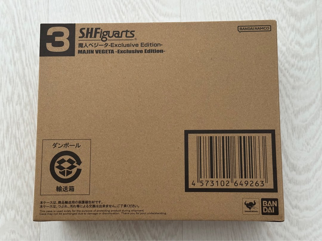 S.H.Figuarts MAJIN-VEGETA -Exclusive Edition- shf 龍珠 魔人比達, 興趣及遊戲, 玩具 & 遊戲類 - Carousell