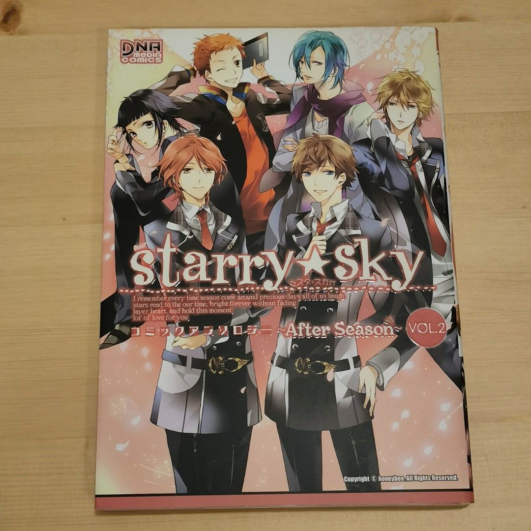Starry Sky Manga / Comic Set, Hobbies & Toys, Books & Magazines, Comics ...