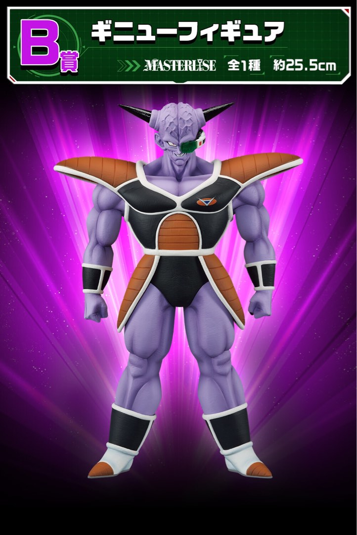 [FLASH SALE] Ichiban Kuji DRAGON BALL Z Ginyu Toku Sentai!! Raishu ...