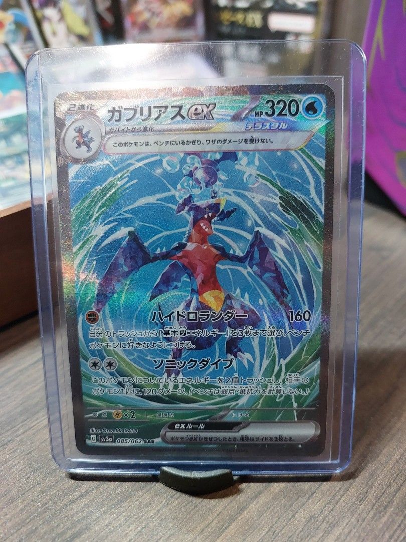 [SV3a] Raging Surf - Garchomp EX SAR, Hobbies & Toys, Toys & Games on ...