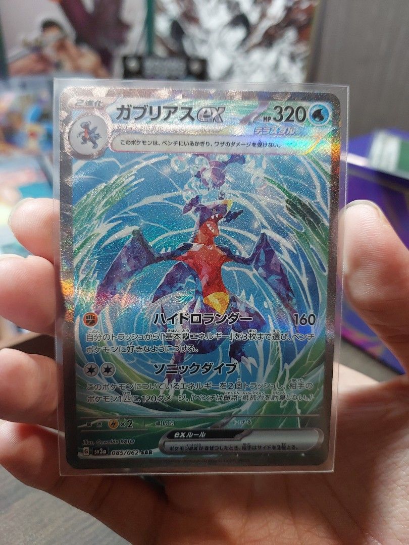 [SV3a] Raging Surf - Garchomp EX SAR, Hobbies & Toys, Toys & Games on ...