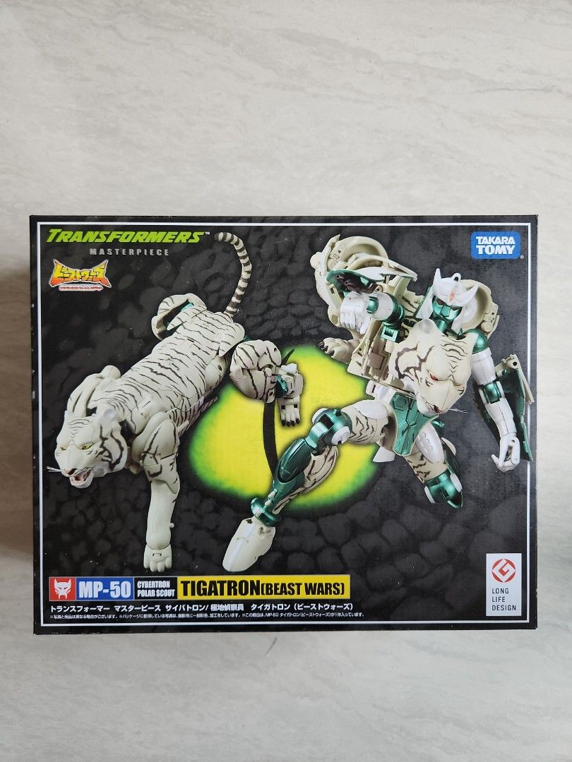Transformers MP-50 Masterpiece Beast Wars Tigatron, Hobbies & Toys ...