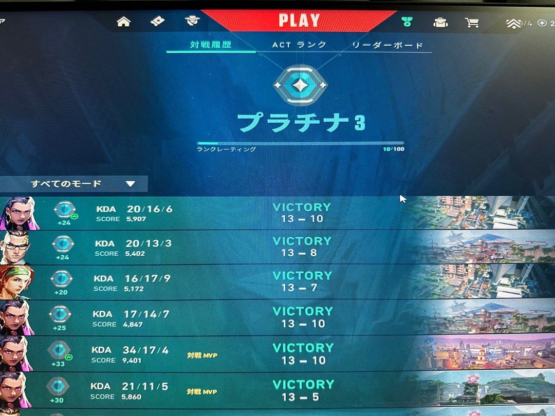 Valorant Plat 3 account, Video Gaming, Video Games, Others on Carousell