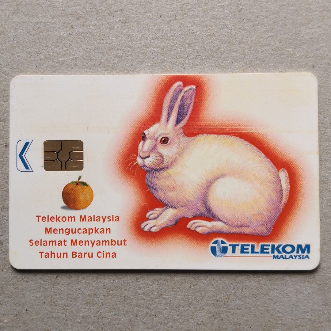 Vintage Used Telekom Phone Card - The Year of the Rabbit, Hobbies ...