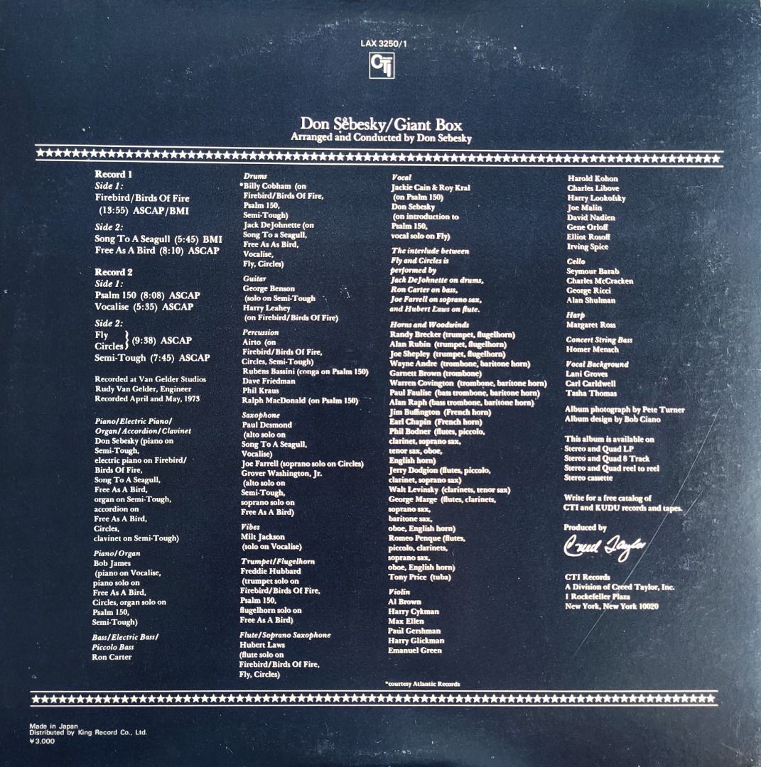 VINYL / 2 LPS, EARLY PRESS, JAPAN (1979) / FREDDIE HUBBARD, PAUL ...