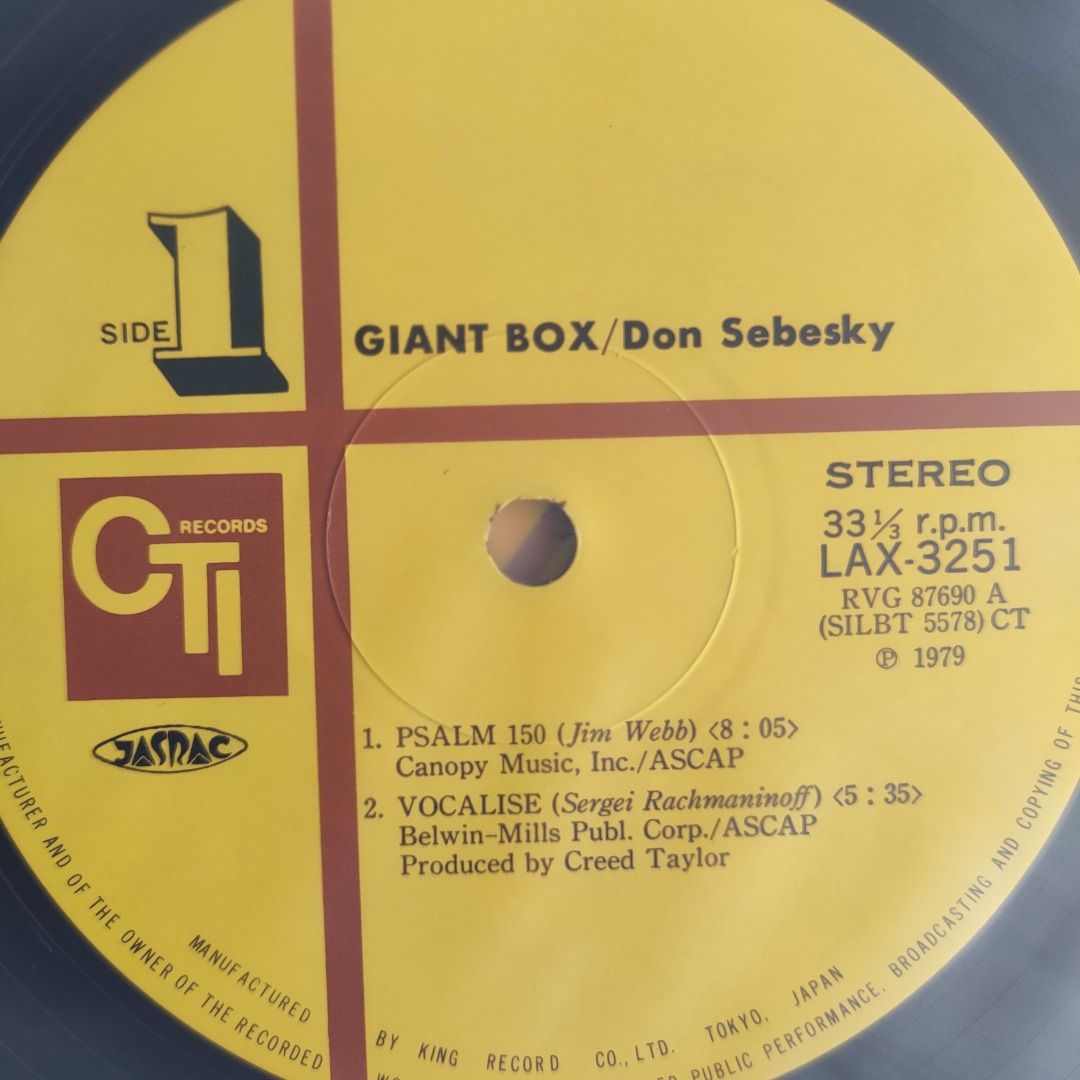 VINYL / 2 LPS, EARLY PRESS, JAPAN (1979) / FREDDIE HUBBARD, PAUL ...