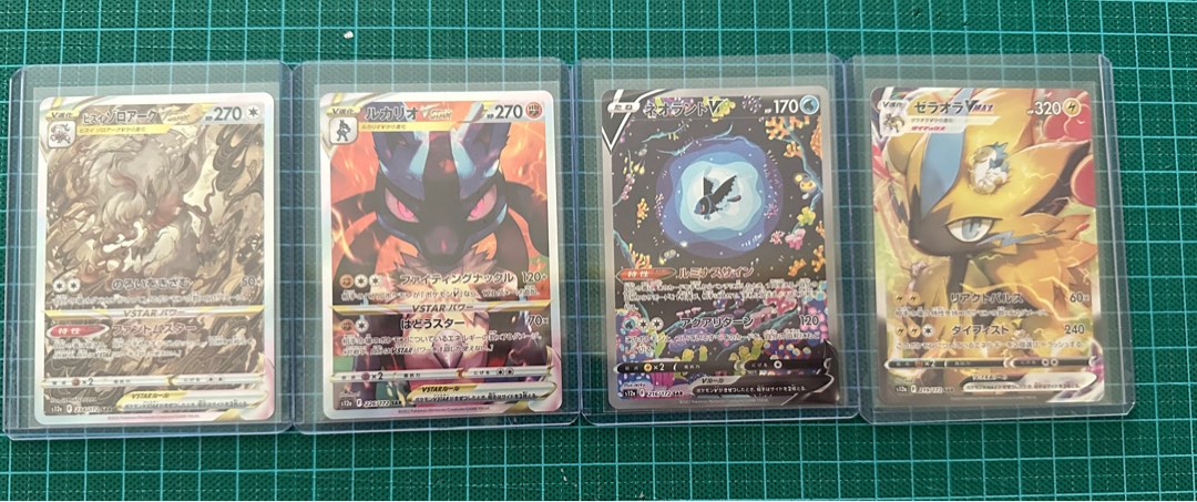 VSU s12a Hisuian Zoroark VSTAR SAR, Lucario VSTAR SAR, Lumineon V SAR ...
