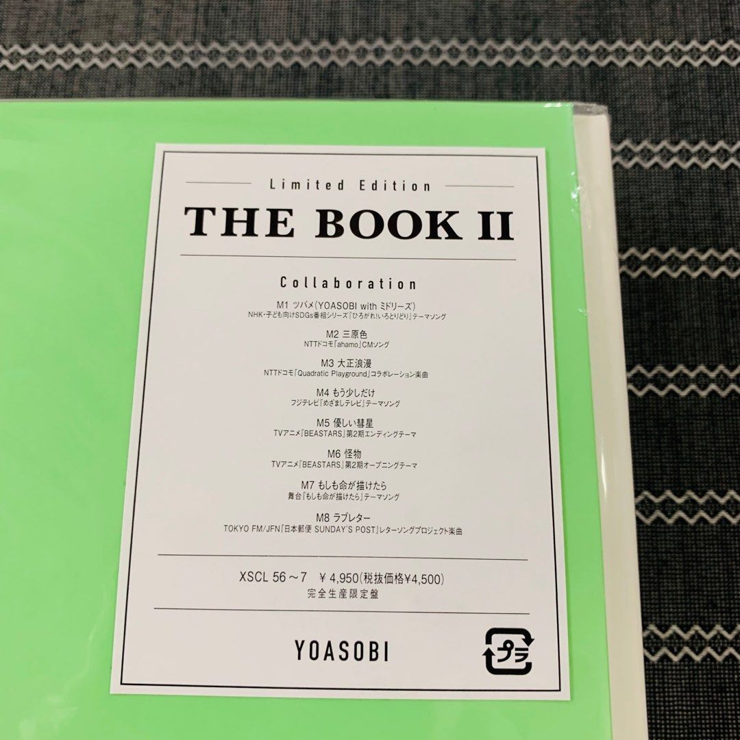 YOASOBI - The Book 2 [Japan Limited Edition] CD + Book Binder, Hobbies ...
