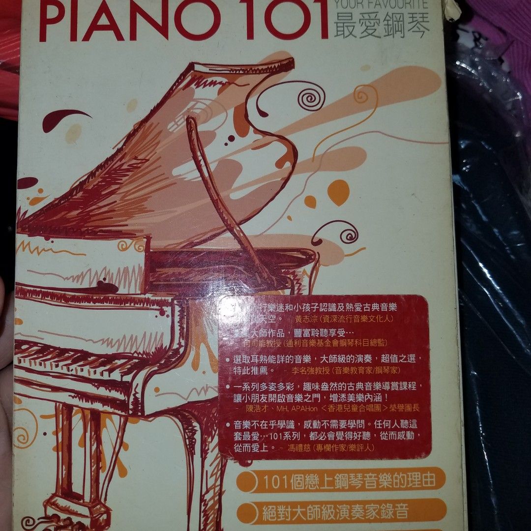 (12張CD)鋼琴戀曲101 CD (6CD)，Piano 101 最愛綱琴101 (6CD)兩套碟, 興趣及遊戲, 音樂、樂器 & 配件, 音樂與媒體 - CD 及 DVD - Carousell