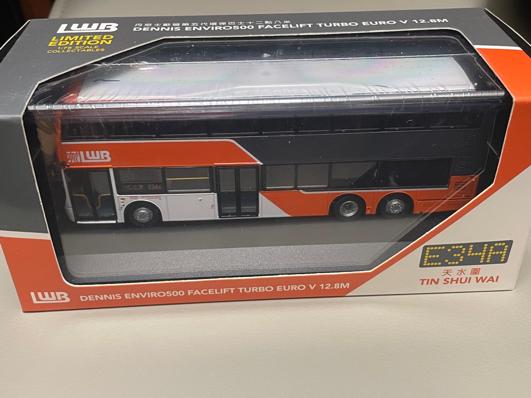 九巴龍運 1/76 Dennis Enviro500 MMC Facelift 12.8M E34A, 興趣及遊戲, 玩具 & 遊戲類 - Carousell