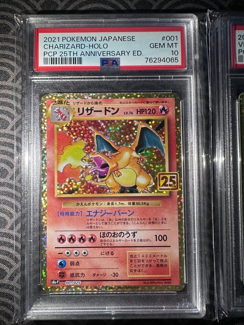 Sequential PSA 10 2021 Pokemon Japanese Starter Trio 25th Anniversary ...