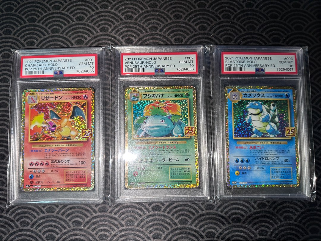 Sequential PSA 10 2021 Pokemon Japanese Starter Trio 25th Anniversary Edition set, Hobbies ...