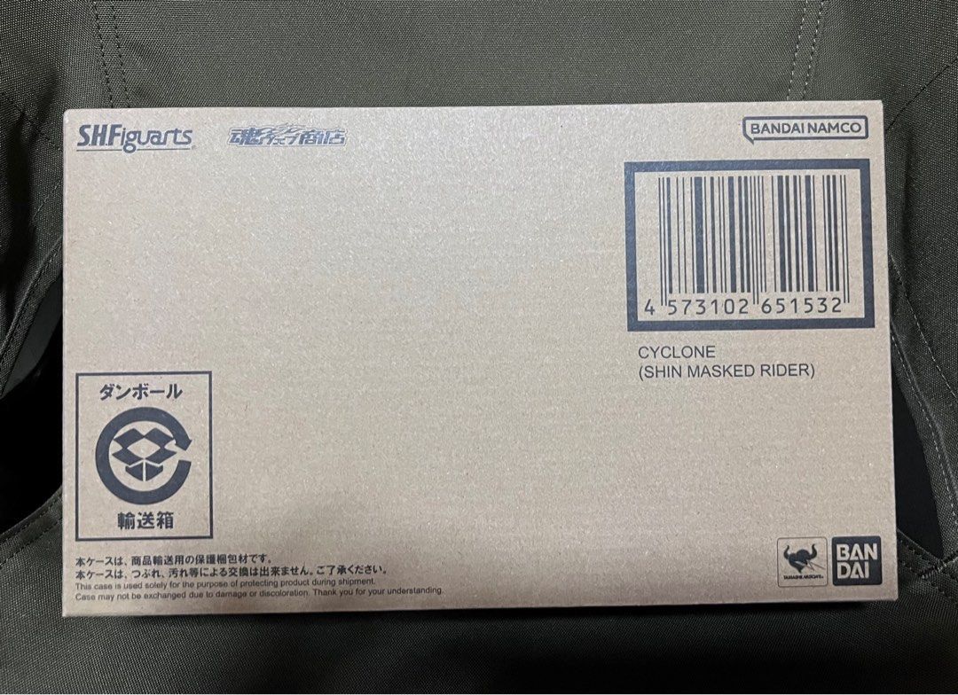 全新現貨行版 SHF CYCLONE (SHIN MASKED RIDER) S.H.Figuarts CYCLONE SHIN MASKED ...