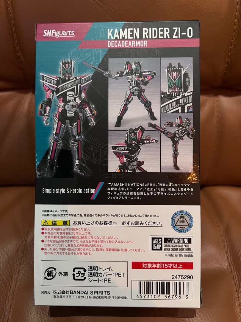 全新 日版 SHF Kamen Rider ZI-O Decade Decadearmor 時王 幪面超人, 興趣及遊戲, 玩具 & 遊戲類 ...