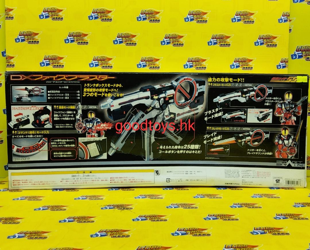 中古已開封 BANDAI 幪面超人 555 DX FAIZ BLASTER 變身武器 SB-555T, 興趣及遊戲, 玩具 & 遊戲類 ...