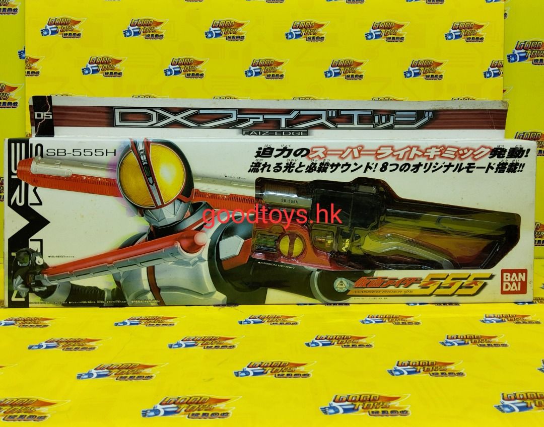 中古已開封 BANDAI 幪面超人 555 DX FAIZ EDGE 武器 光劍 SB-555H, 興趣及遊戲, 玩具 & 遊戲類 - Carousell