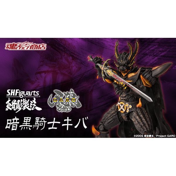 全新現貨 Bandai S.H.Figuarts SHF GARO 真骨 雕 彫 黃金騎士 牙狼 暗黒騎士鎧伝 暗黑騎士 ...