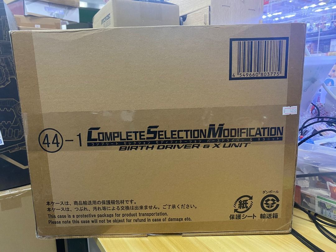 全新 Complete Selection Modification CSM Birth Driver & X Unit Bandai ...