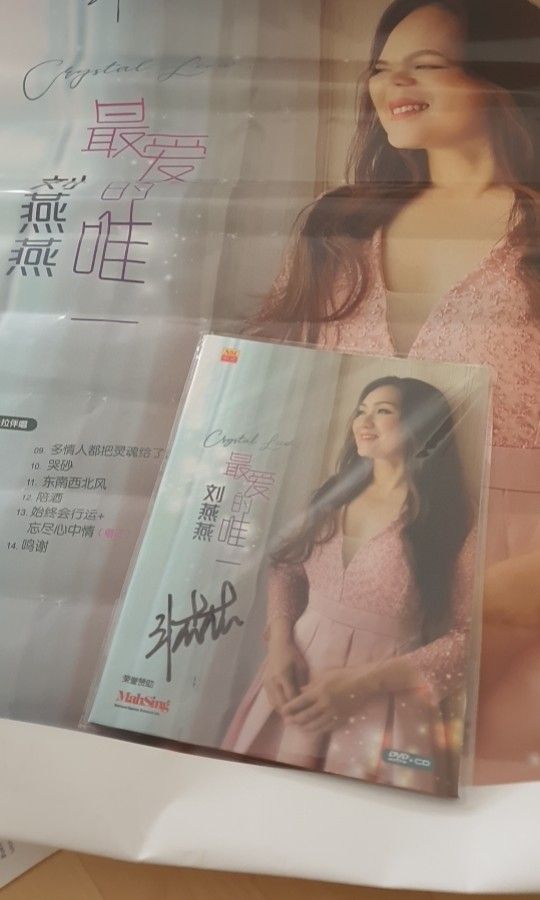 刘燕燕 Crystal Liew Signed DVD CD Postal 海报 全新正版, Hobbies & Toys, Music & Media, CDs & DVDs on ...