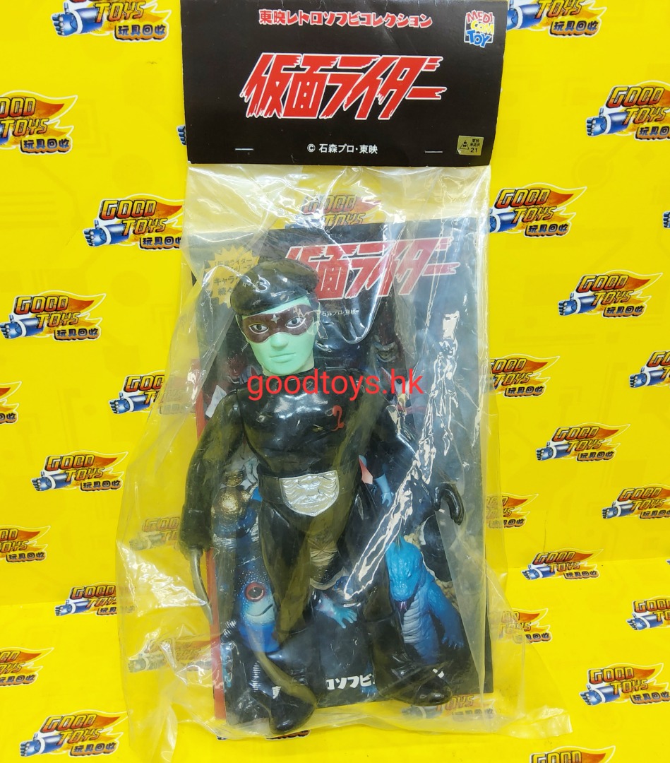 全新未開封 MEDICOM SOFUBI SOFVI VINYL ショッカー戦闘員 幪面超人 戰鬥員 黒貝雷帽 搪膠, 興趣及遊戲, 玩具 & 遊戲類 - Carousell