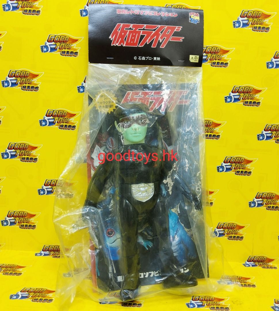 全新未開封 MEDICOM SOFUBI SOFVI VINYL ショッカー戦闘員 幪面超人 戰鬥員 黒貝雷帽 搪膠, 興趣及遊戲, 玩具 & 遊戲類 - Carousell