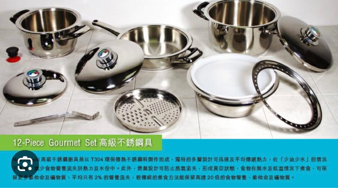 全新 rainbow 12 piece cookware set 一套12件 不銹鋼廚具 煲 鑊, 傢俬＆家居, 廚具和餐具, 其他廚具和餐具 ...