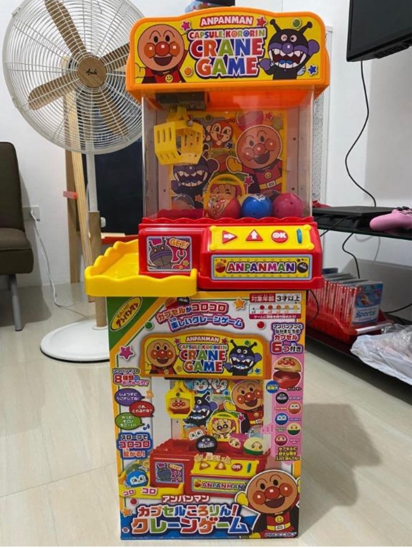 Anpanman Crane Game (good as new; complete with box), Hobbies & Toys ...