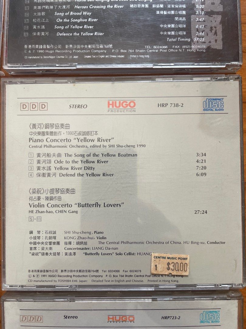 Audiophile 雨果 Hugo CD, Hobbies & Toys, Music & Media, CDs & DVDs on ...