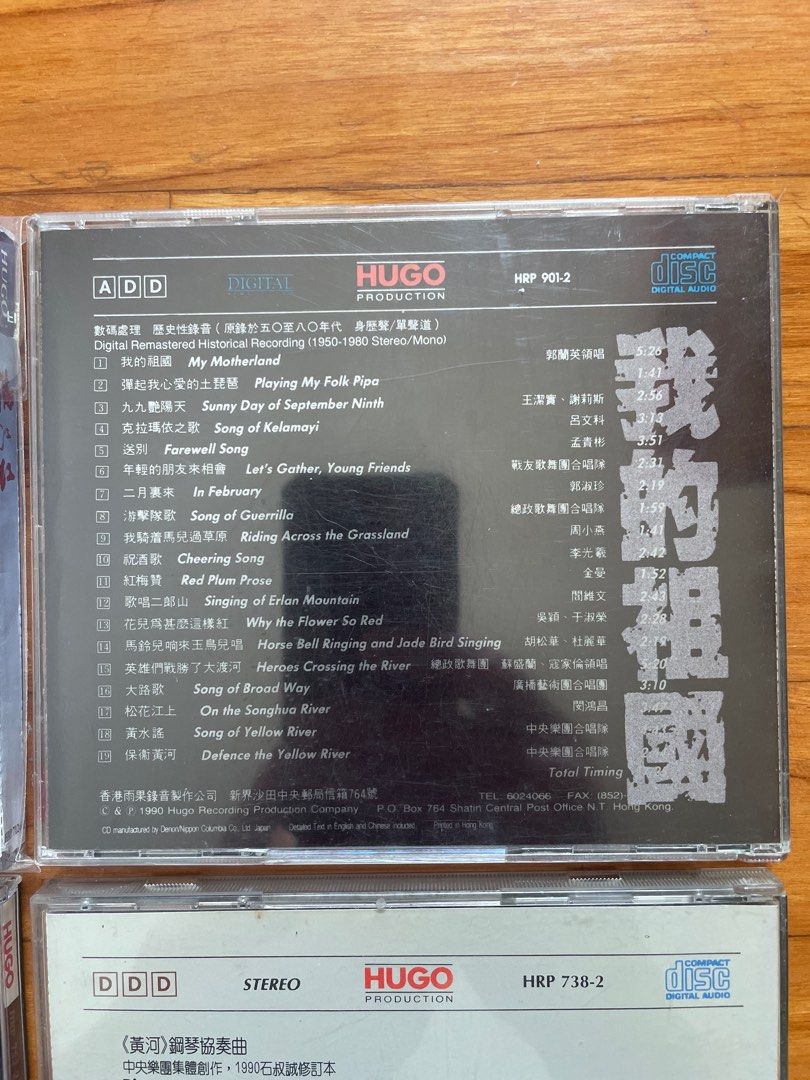 Audiophile 雨果 Hugo CD, Hobbies & Toys, Music & Media, CDs & DVDs on ...