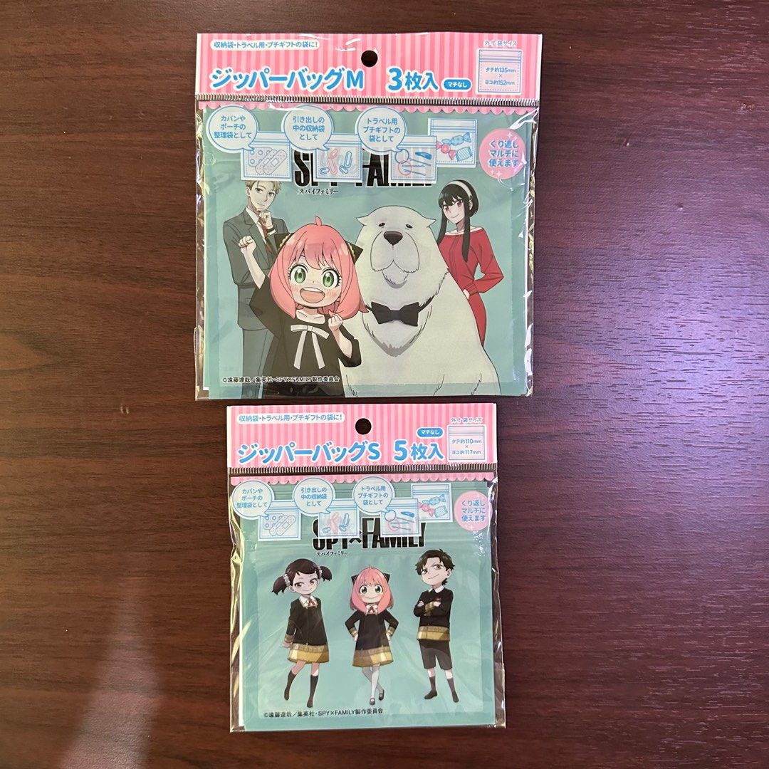 [Authentic] Spy x Family Resealable Zip Bag, Hobbies & Toys, Stationary ...
