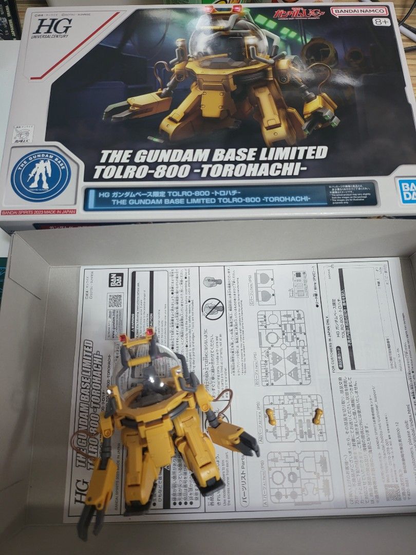 Bandai 高達模型 hguc hg gundam base limited Tolro-800-Torohachi- TOLRO 工程機 ...