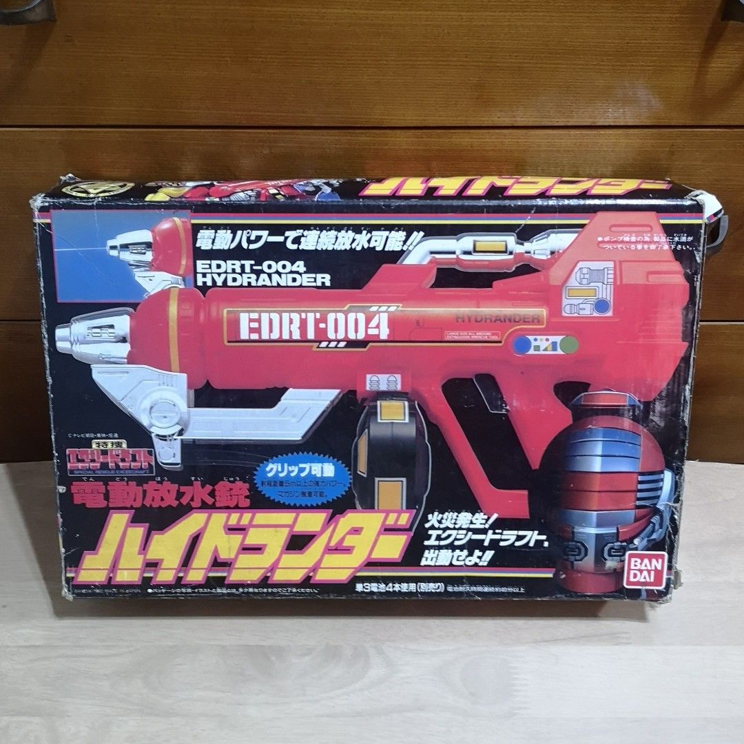 BANDAI EDRT-004 HYDRANDER vintage water gun, Hobbies & Toys ...