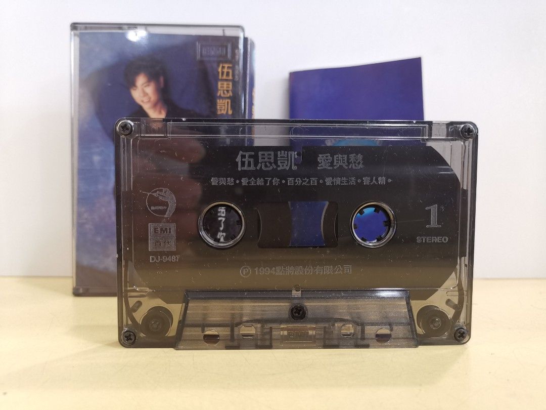 (Cassette) 伍思凱 Sky 愛與愁 愛全給了你, Hobbies & Toys, Music & Media, CDs & DVDs on Carousell