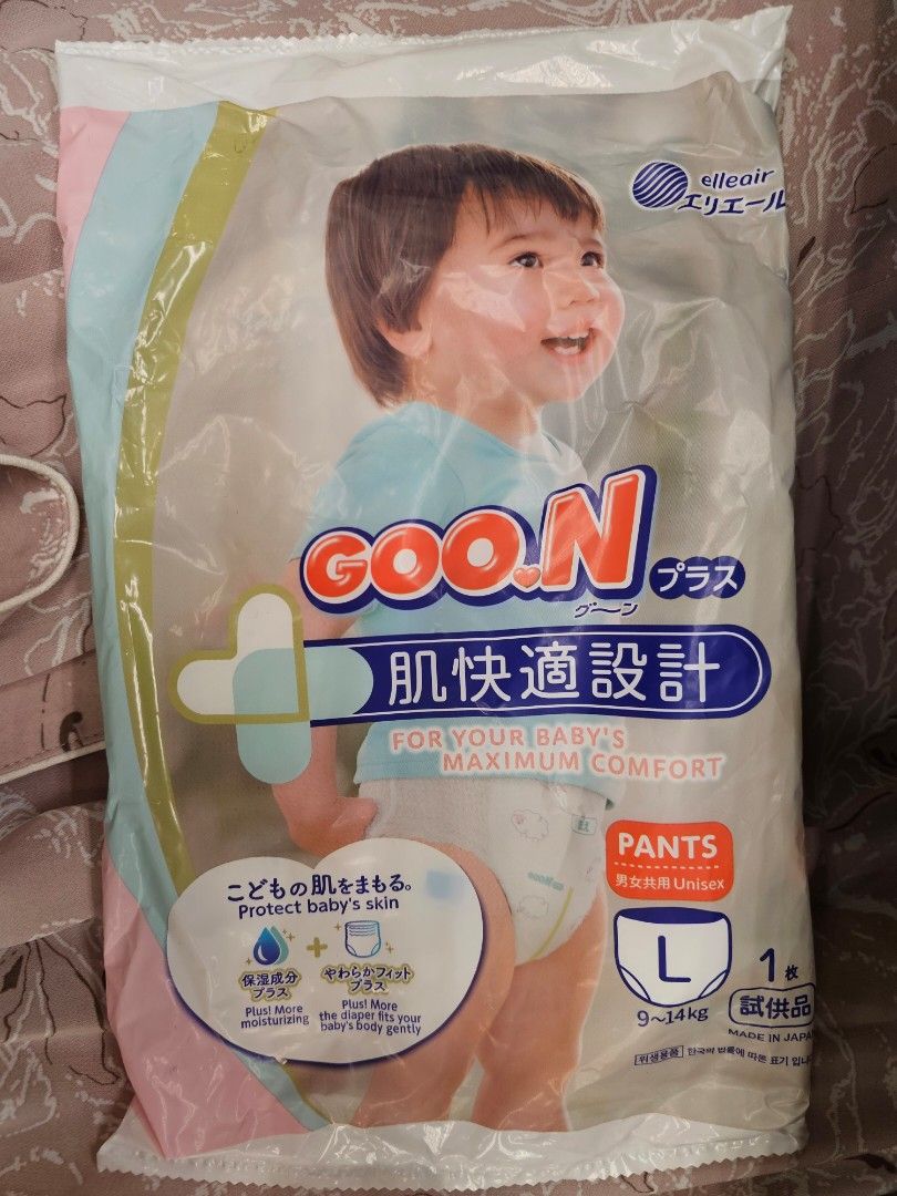 全身chicco natural feeding奶樽 送 GOON L 尿片, 兒童＆孕婦用品, 外出用品, 外出用品 - 尿片袋 ...